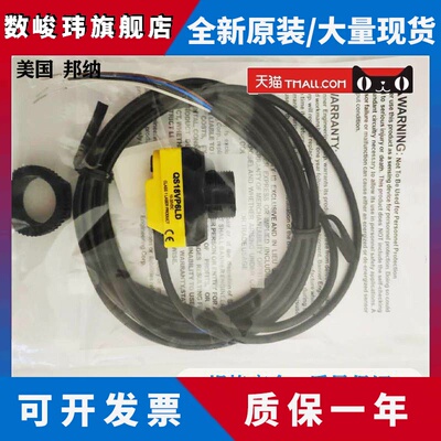 邦纳QS18VN6AF100Q5/QS18VP6AF100Q5漫反射光电开关传感器 全新
