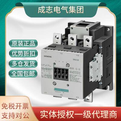 正品西门子3RT5066交流接触器3RT5066-6AP 6AF 6AV36 AC220V 300A