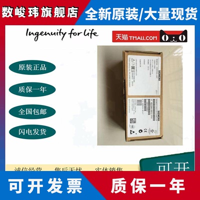正品西门子 CU240E-2DP控制单元主板 6SL3244-0BB12-1PA1全新原装