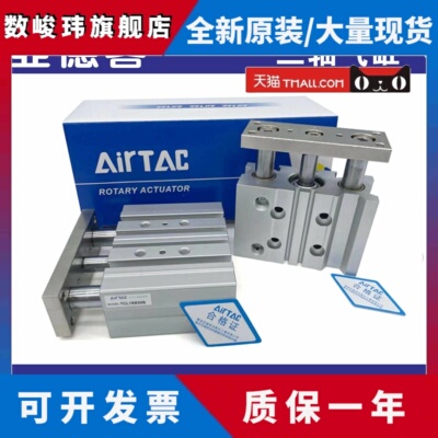 亚德客TCL20/TCM20x20S/25S/30S/40S/50S/75S/100S/150 S三轴气缸