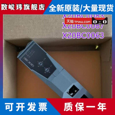 贝加莱模块X20BC0083 X20CP0292 X20BC0063 X20IF2772 X20BC1083