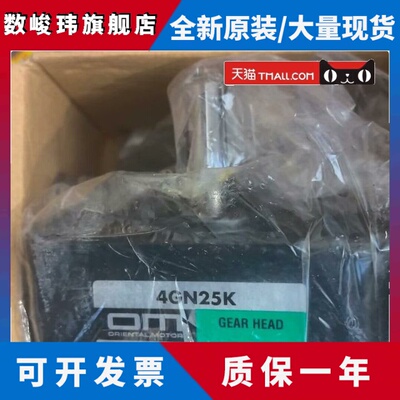 东方减速机4GN15K/25K/30K 50K 75K 100K 120K 180S/9KF