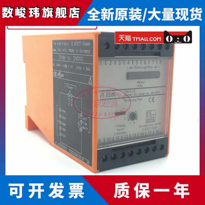 原装进口易福门流量传感控制器 VS 0200 D45127质保一年