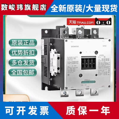正品西门子3RT5076交流接触器3RT5076-6AP 6AF 6AV36 AC220V 500A