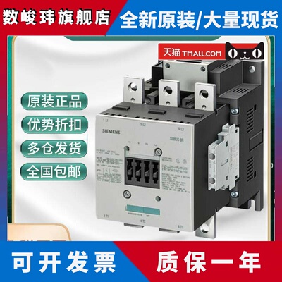 正品西门子3RT5065交流接触器3RT5065-6AP 6AF 6AV36 AC220V 265A