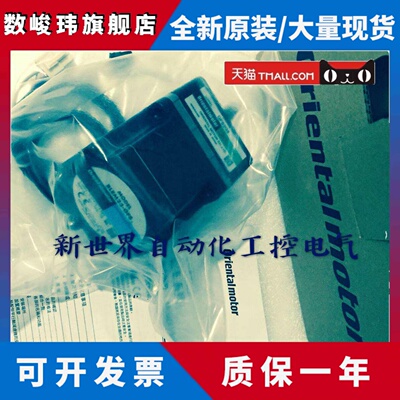 东方马达BLEM23-GFS BLEM512-GFS BLFM230-GFS BLEM23M2-GFS