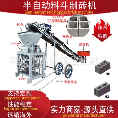 厂家 定制自动砌块成型制砖机设备免烧空心砖机 Brick Machine