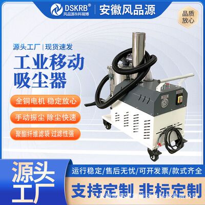 清理车床铣床数控金属切屑铁屑铝屑吸尘器工业残渣废料收集除尘器