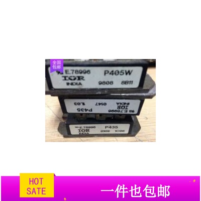 P435W P425W PS22052 PS22053 PS22056拆机原字原脚 包好低价出售