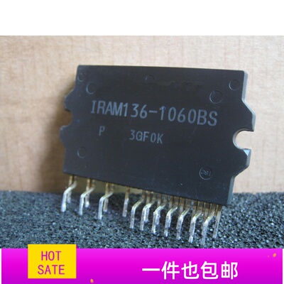 模块IRAM136-1060B IRAM136-1060BS上机包好用议价