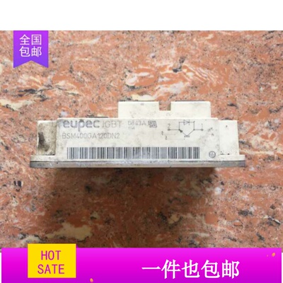 BSM200GA120DN2FS BSM300GA120DN2FS BSM400GA120DN2FS原装现货