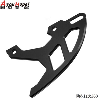 适用于CR125R/0RF4X后碟
