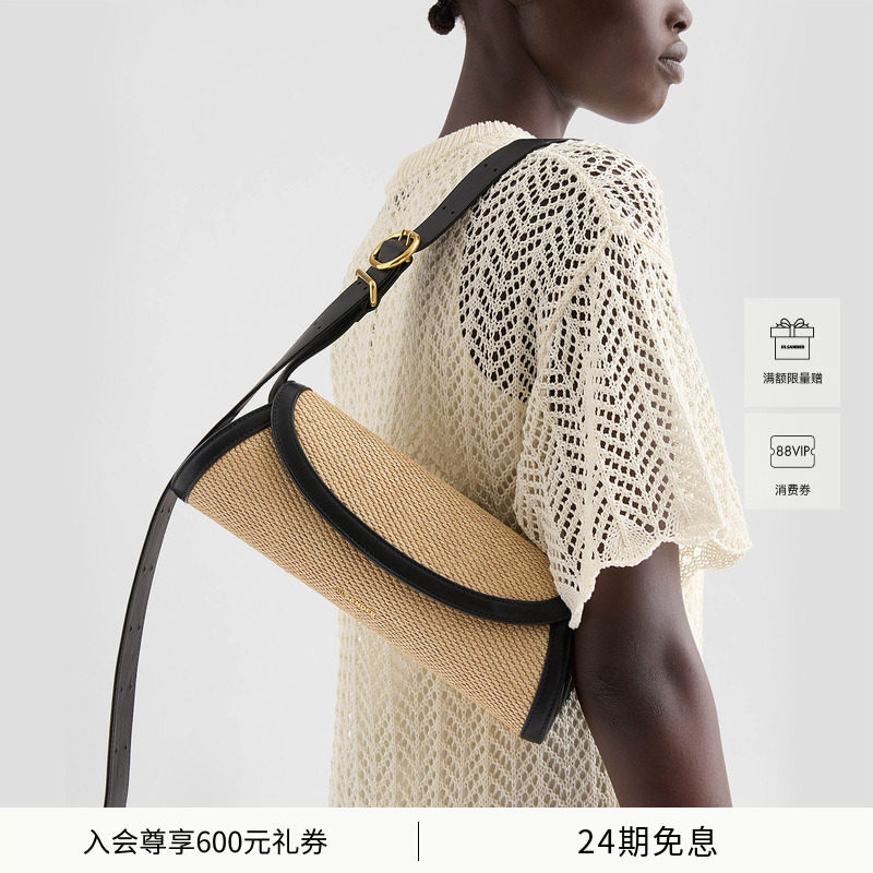 【七夕礼物】JILSANDER女士CANNOLO小号法棍拉菲草单肩包