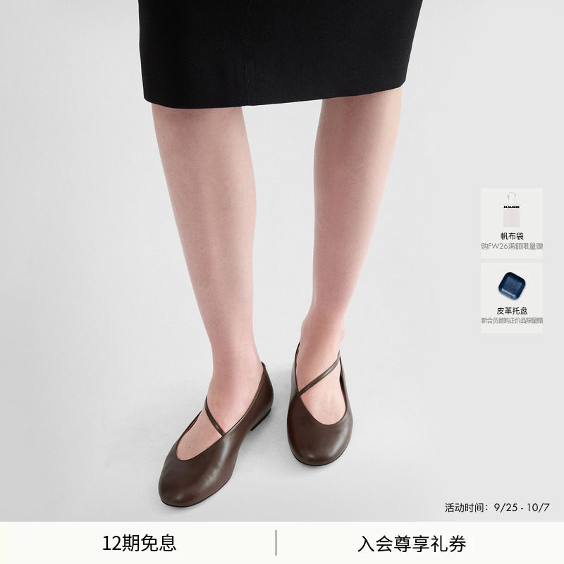 JIL SANDER女士Elyss皮革芭蕾舞单鞋