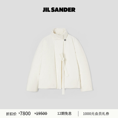 鹅绒新中式羽绒服JILSANDER