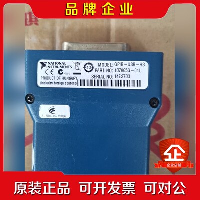 原装NI USB-GPIB-HS卡USB转GPIB卡 原装现 议价