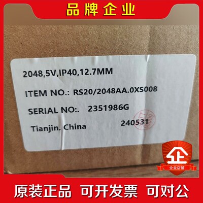 亨士乐编码器RS202048AA.0XS008 议价