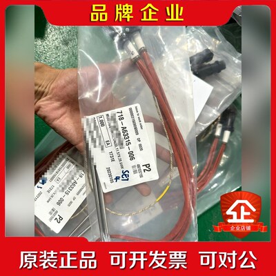 LAM 718-A87050-001 议价