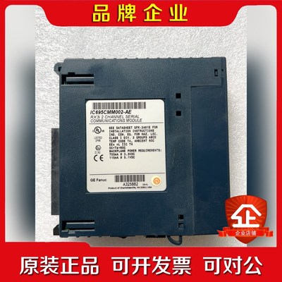 IC695CMM002 功能正常 议价