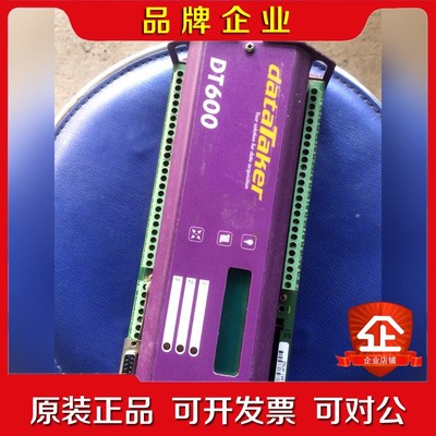 dataTaker DT600 Series3采集器da 议价
