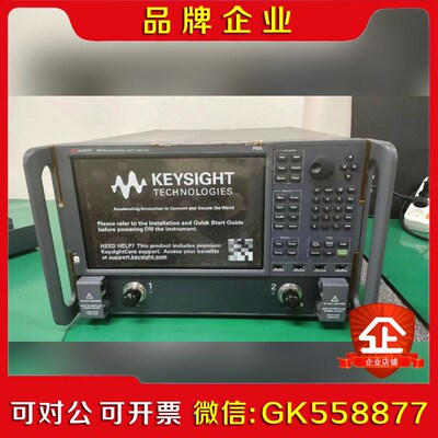 是德 N5227B 包好报计量 现货 议价
