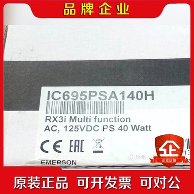 IC695PSA140 GE 现货 标价 议价