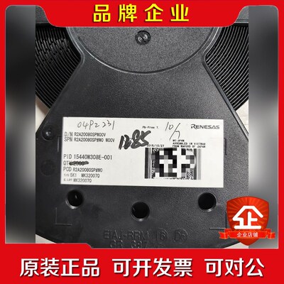 RENESAS R2A20080SP 现货 1285 议价