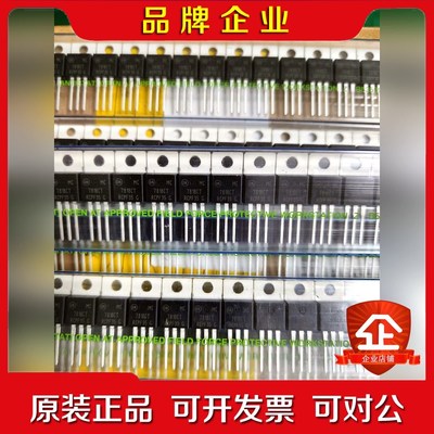 MC7818CT 三极管 现货3334个 议价