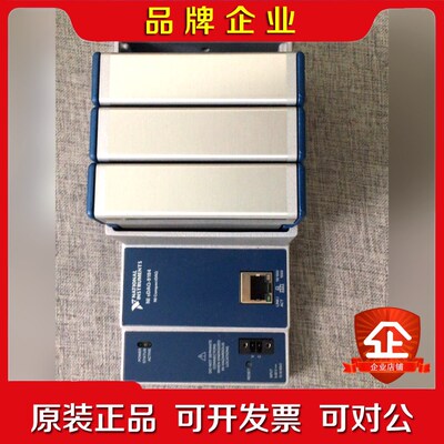 NI cDAQ-9184模块需要的直接拍 议价