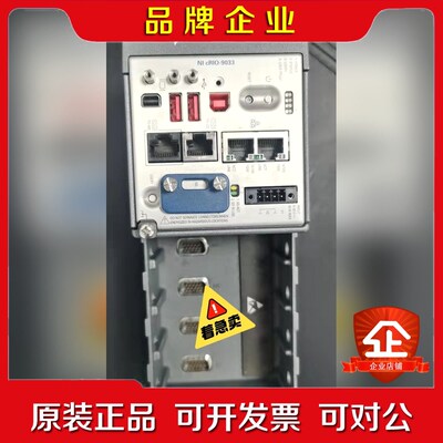 NI CRIO-9033实物拍摄成色杠杠 议价