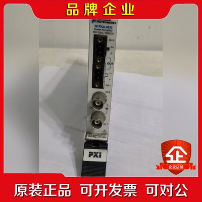 NIPXIE-4610功能包好议价! 议价