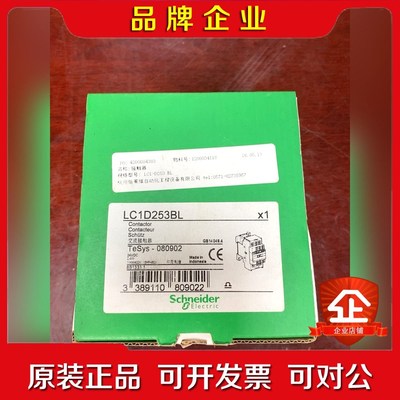 施耐德交流接触器 LC1D253BL原装 议价