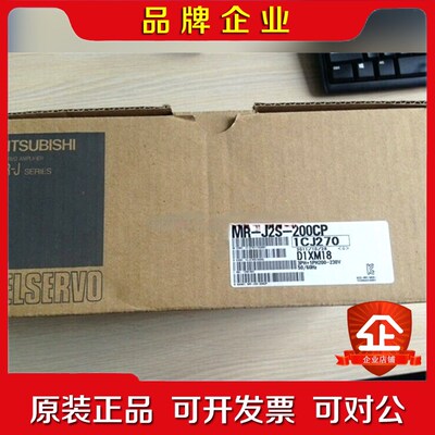 #控制器 MR -J2S-100CP  MITSUBIS 议价