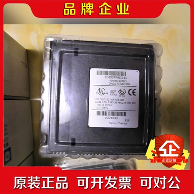 GE 模块 IC693PWR331D 议价