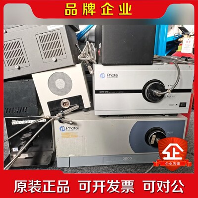 photal MCPD-3000 MCPD-3700光谱仪 议价