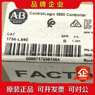 AB 1756-L84E BMXP3420302 TM2DO 议价