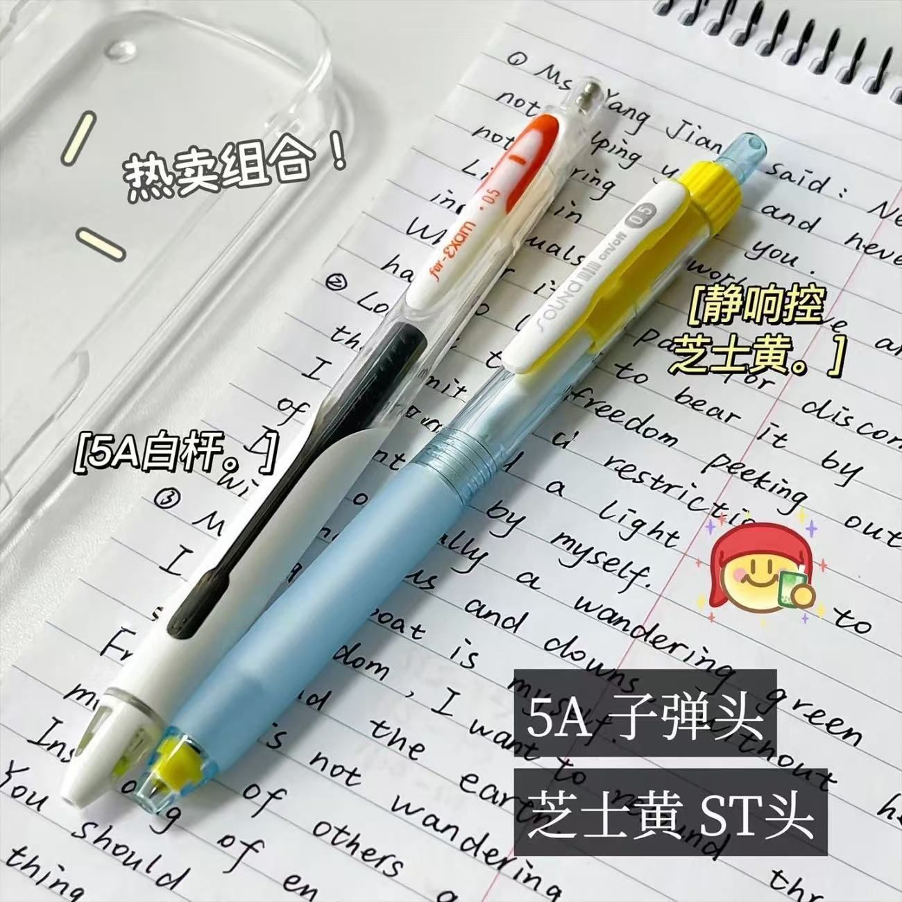 【CP限定色】点石制笔st头静响控按动中性笔旋转切换静音0.5mm速干顺滑学生考试刷题笔耐用黑色签字笔0195Z1