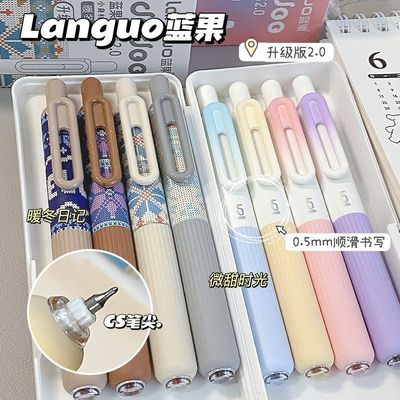 蓝果渐变2.0兜兜笔高颜值按动笔