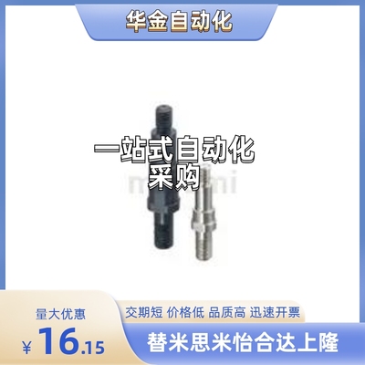 悬臂销 FXCC/PFXCC/SFXCC4/8/10/12/13/15/16/17/18/20/22/25/30A