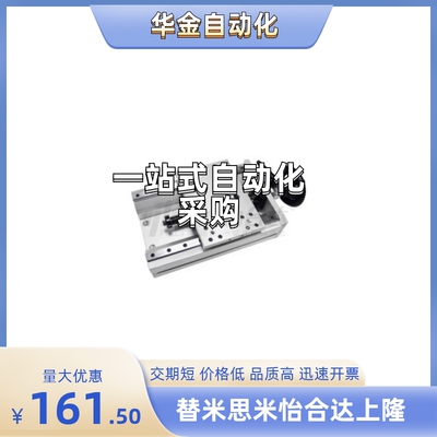 简易调整组件HHQ31/HHQ36-L170/L220/L320/L370/L420/L470-B/C/
