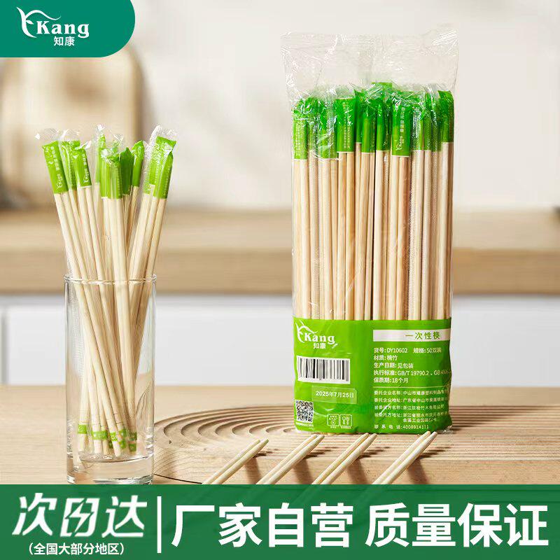 一次性筷子商用批饭店便宜家用专用快餐碗筷外卖独立装卫生竹圆筷