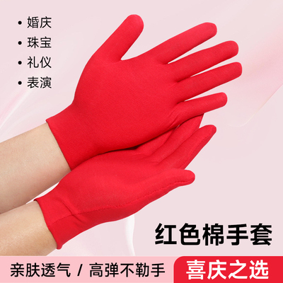 红色手套薄款透气男女通用