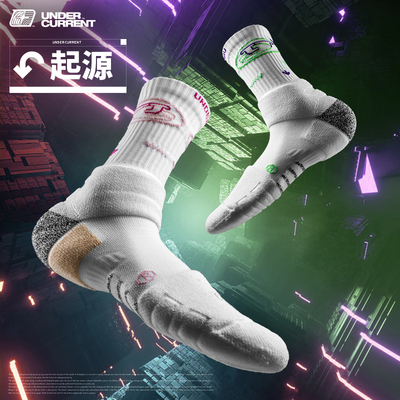 暗涌实战毛巾底防滑运动袜
