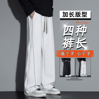 秋冬季加长裤子男190高个子厚款