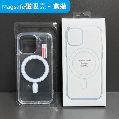 Magsafe磁吸手机壳适用新苹果17透明亚克力13pro全包iPhone15硬壳