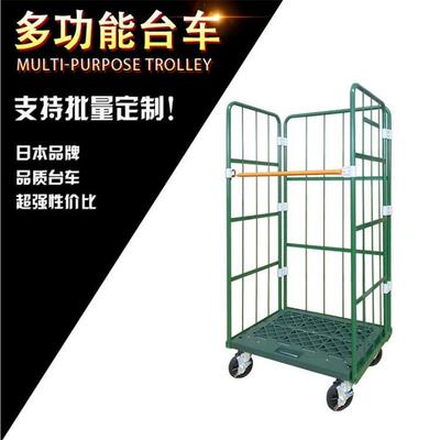 折叠式金属运笼转车物流周车货车理仓库搬运车金鸿物流台车物流输