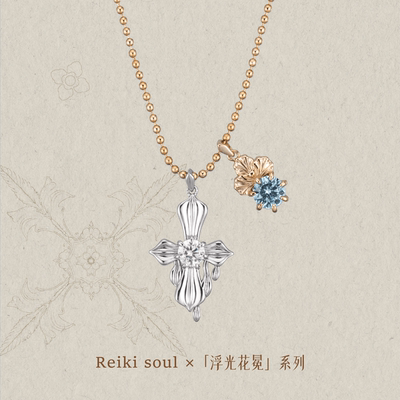 「浮光花冕」系列 ||浮光花冕项链Reiki soul