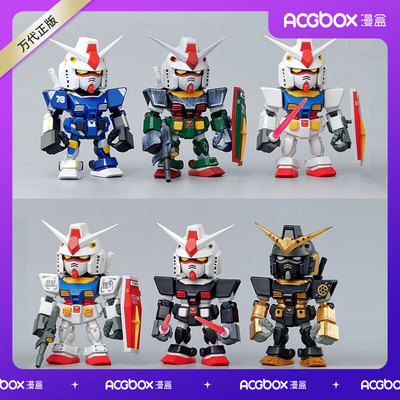 漫盒 万代 QMSV mini 高达 2.0 机动战士高达模型 关节可动