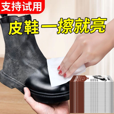 【热门精选65W】皮鞋专用湿巾