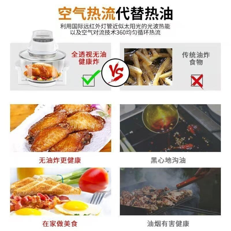 好货升级款智能空气炸锅电炸锅光波炉大容量家用多功能无油烟烤面